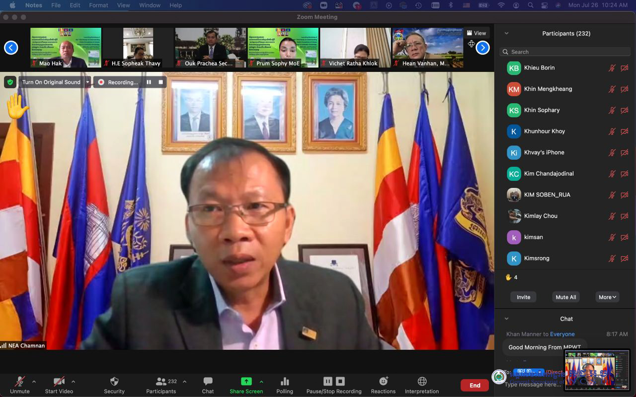 Launching of the report "The Third Study on Understanding Public Perceptions of Climate Change ...